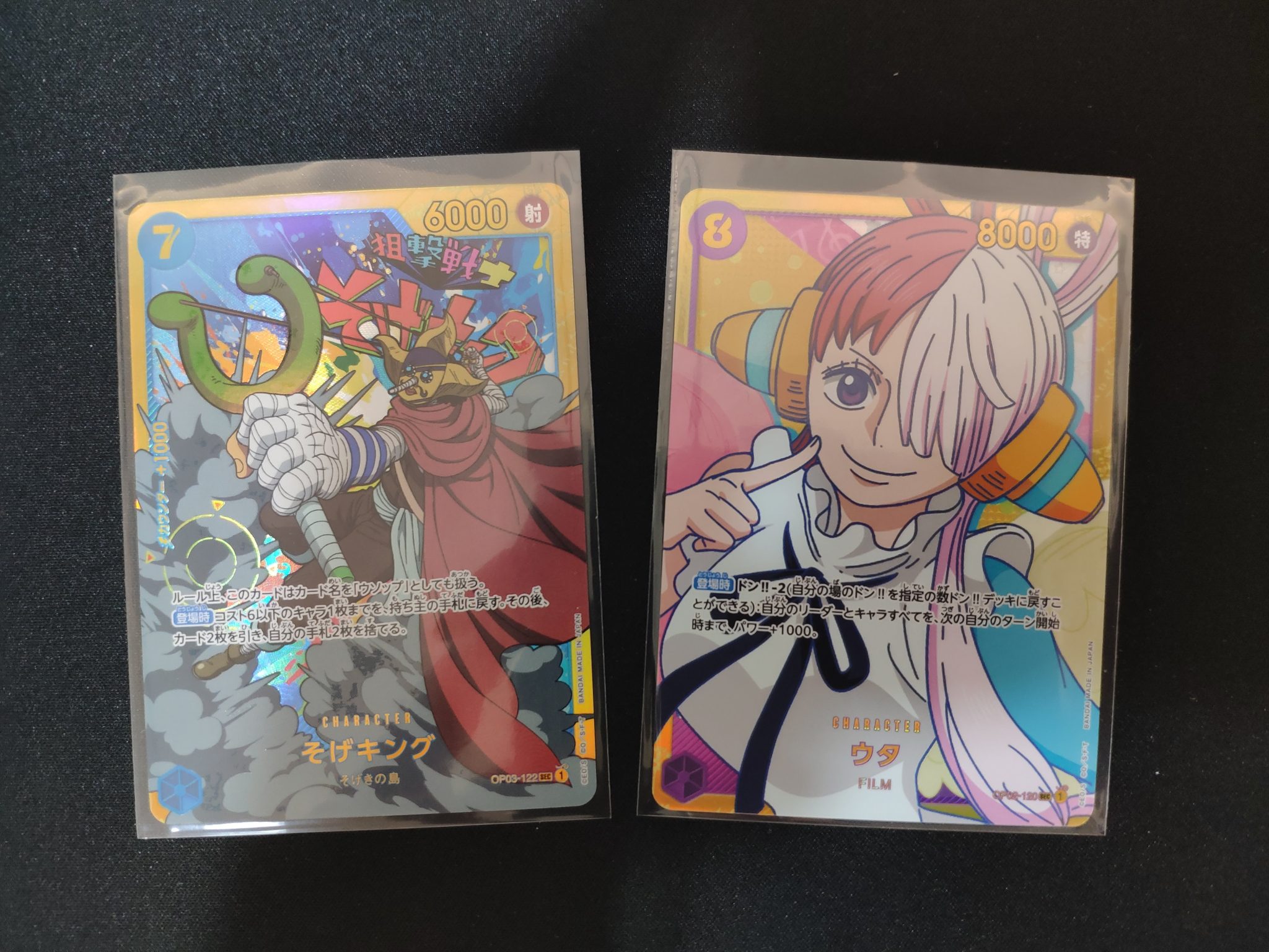 One Piece Card Game Rarities - Every Card Type With Images